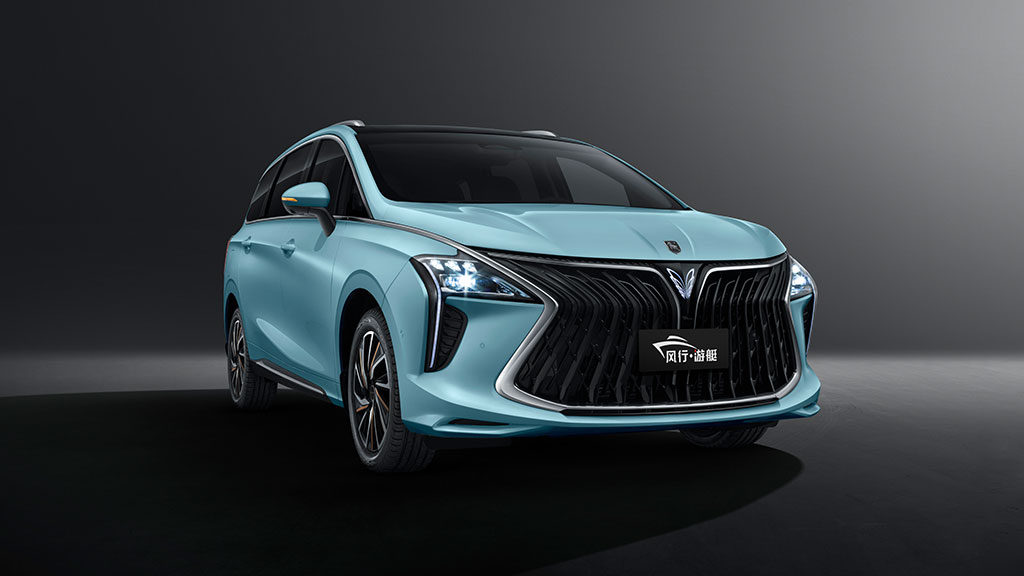 Forthing 4 | Motor Center Heinen